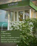 Alatau Lab (No:2, 2-shi shaǵyn aýdan), tıbbi laboratuvarlar  Lisakovsk'tan