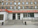Бахилы (Polevaya Street No:80А), vendomat  Samara'dan