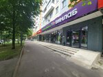Ozon (Akademika Millionschikova Street No:13к1), parsel otomatı  Moskova'dan