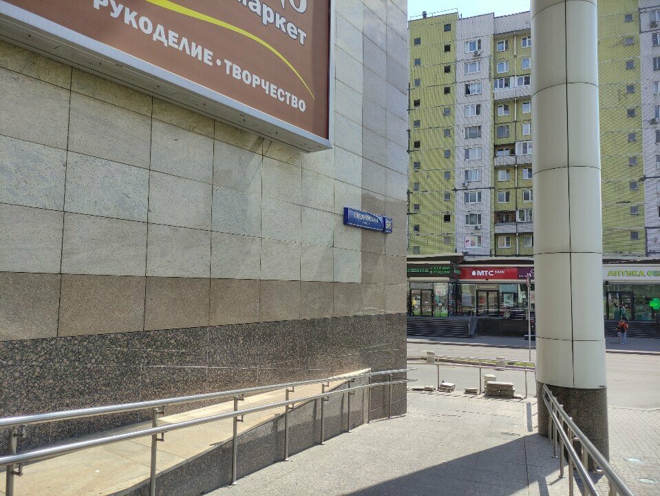 Ayakkabı mağazaları Carlo Pazolini, Moskova, foto