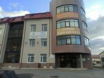 СтройИнвестПроект (Ratsionalizatorov Street No:10), kamu hizmet şirketi  Surgut'tan