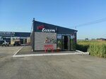 Pro Букет (Yantarnaya ulitsa No:116/1), çiçekçiler  Ufa'dan