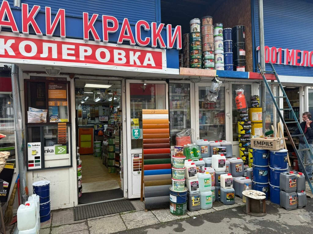 Yapı hipermarketi Laki&kraski, Moskova ve Moskovskaya oblastı, foto