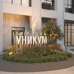 Уникум на Амирхана (Republic of Tatarstan, City of Kazan, Akademika Lavrentyeva Street), konut blokları  Kazan'dan
