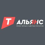 Timer Alliance (Listvennaya ulitsa No:12Б), hurda metal alımı  Kazan'dan