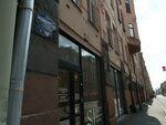 Апарт Отель Ivan 4 (Voznesenskiy Avenue No:18), otel  Saint‑Petersburg'dan