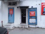 Ayaqqabi temiri (Qarabag Street No:81C), ayakkabı tamiri  Bakü'den