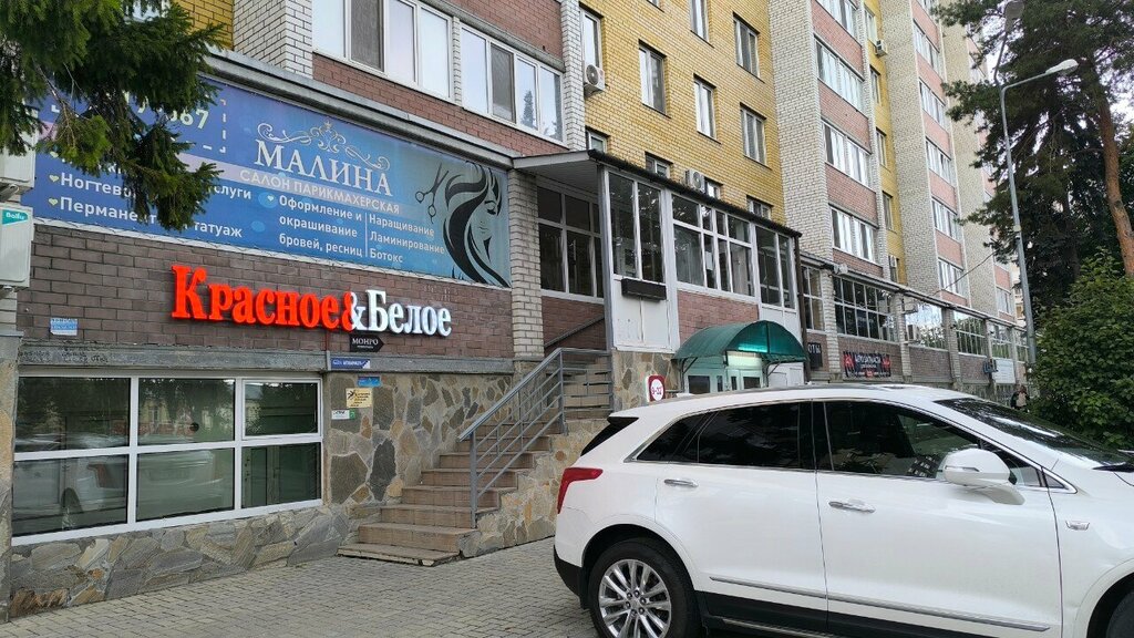 Muhasebeciler Юпитер, Tiumen, foto