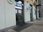 Doner na Abaya (Ilıas Omarov kóshesi No:2), fast food  Astana'dan