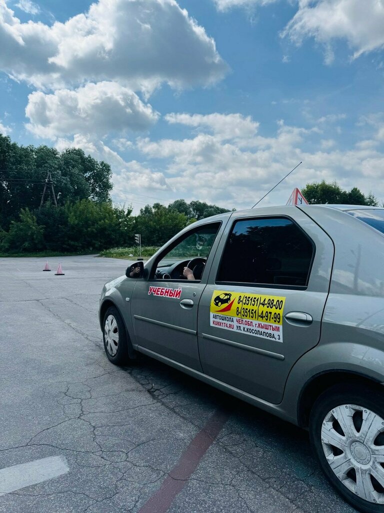 Sürücü kursları Kyshtym Driving School, Kıştım, foto