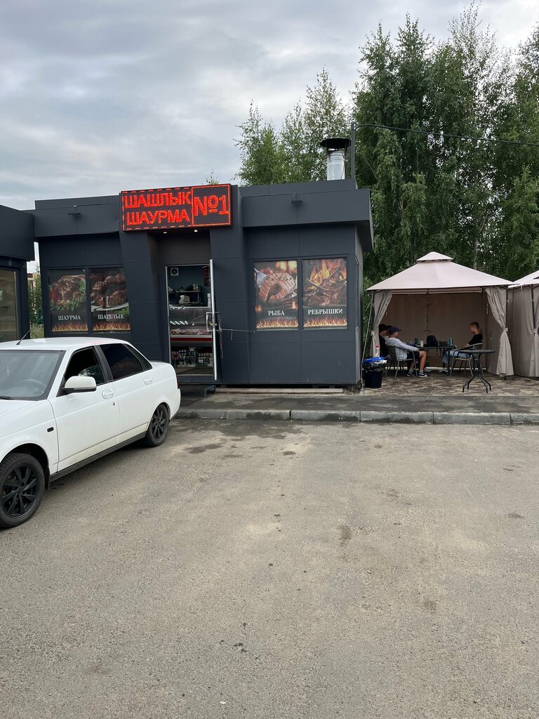 Kafe Шашлык шаурма № 1, Çeliabinskaya oblastı, foto