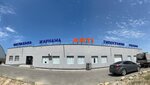 Artisiguar (No:12, 23-shi shaǵyn aýdan, Aktau), baskı hizmetleri  Aktav'dan