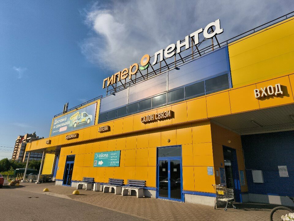 Yardım toplama noktası Дари еду, Vsevolgsk, foto