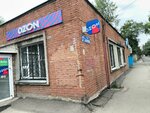 Сфера (Chelyabinsk, ulitsa Zakharenko, 3Б), lifting equipment  Çeliabinsk'ten