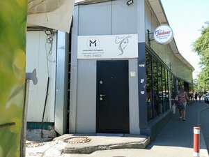 Мадина (Russkaya Street No:16с1), güzellik salonu  Vladivostok'tan