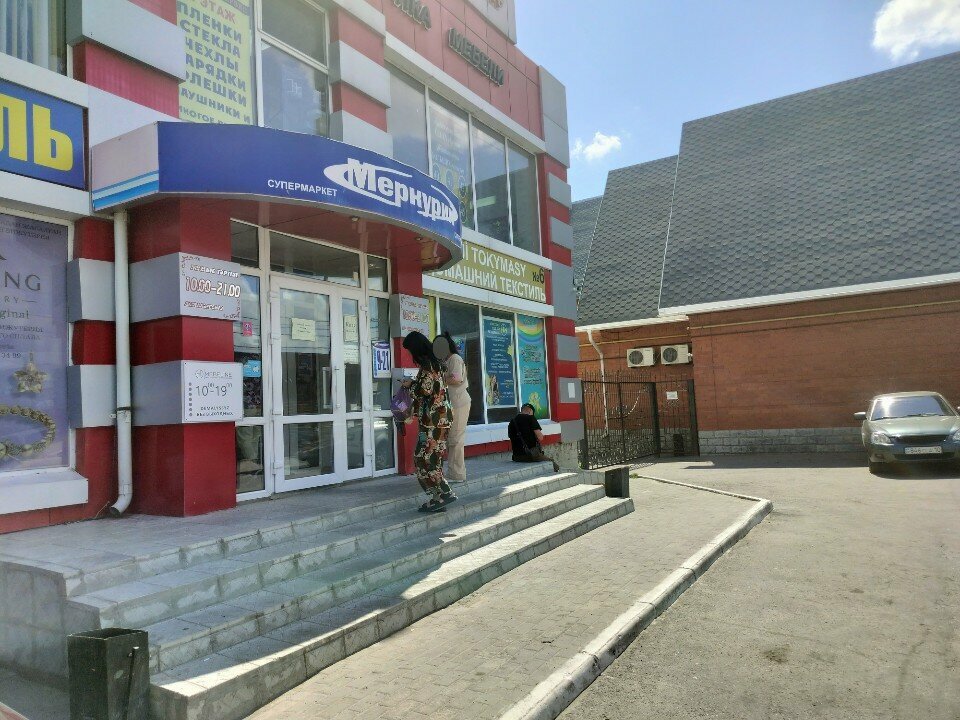 ATM'ler Nurbank, Kostanay, foto