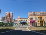 Непоседы (Kalinin Street No:350), anaokulları  Krasnodar'dan