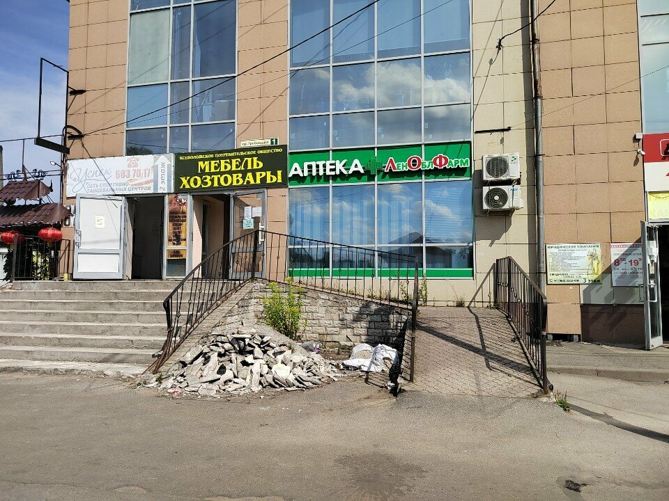 Kıyafet tamiri Ремонт одежды, Vsevolgsk, foto