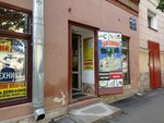 Ключи быстро (Angliyskiy Avenue No:39), anahtarların imalatı ve onarımı  Saint‑Petersburg'dan
