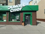 Jungle Chef (Vatutina Street No:29), fast food  Novosibirsk'ten