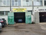 Ремонт глушителей (Gomielskaja shasha No:53В), egzoz sistemi tamiri  Moguilev'den