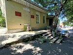 Владивостокская поликлиника № 1, дневной стационар (Okeanskiy Avenue No:35), poliklinikler  Vladivostok'tan