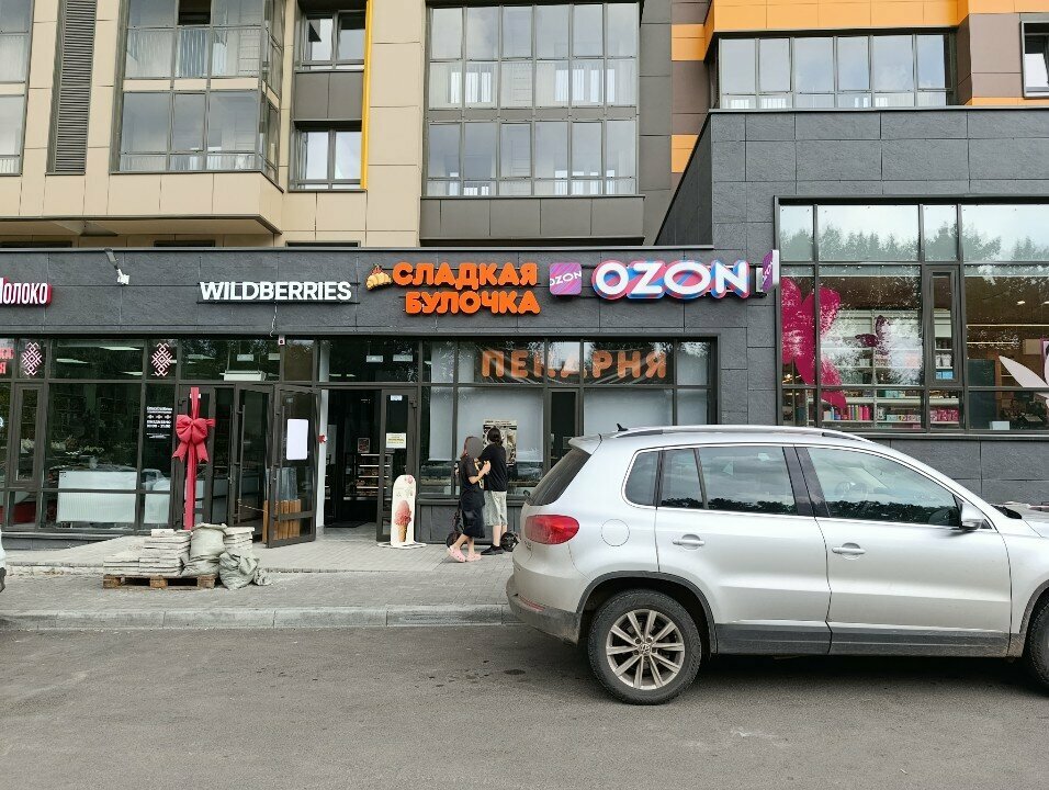 Teslimat noktası Ozon, Perm, foto