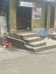 Photocopie Impression (Rue I36 No:136, La commune Attécoubé), fotokopi dükkanları  Abican'dan