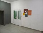 Krit (10 Let Oktyabrya Street No:53), bilişim firmaları  Izhevsk'ten