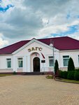 Otdel Zags Rayispolkoma (vulica Janki Kupaly No:6), evlendirme daireleri  Kletsk'ten