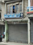 Achham Wear and Garment (Jyatha Marg No:290, Ward 27), giyim mağazası  Katmandu'dan