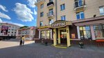 Doбро & Coffee (Kazlova Street No:4), al götür kahve  Minsk'ten