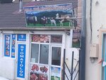 Halal kesilmish dana ve quzu eti (Lələtəpə küçəsi No:60D, Biləcəri qəsəbəsi), kasap, şarküteri  Azerbaycan'dan