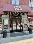 Restaurant of fair prices on the Lenina st (Lenina Street No:16), restoran  Ufa'dan
