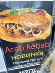 Тандыр гриль (Mira Street No:2/1), kafe  Asbest'ten