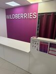 Wildberries (2nd Paveletsky Drive No:5с1), teslimat noktası  Moskova'dan