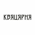 Квяцярня (Dziarzhynskaga Street No:123В), çiçekçiler  Grodno'dan