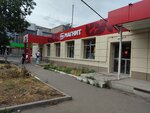 Sberbank of Russia (prospekt Svobody No:67), atm'ler  Pyatigorsk'tan