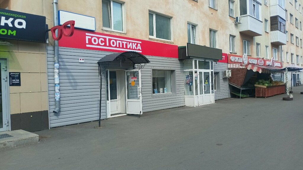 Kozmetik ve parfümeri mağazaları Khozyayka, Neftekamsk, foto