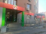 Кенгу24 (6-ya proseka No:141), ödeme terminali  Samara'dan
