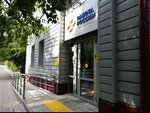 Туалет (Maksima Gorkogo Street No:42А), tuvalet  Barnaul'dan