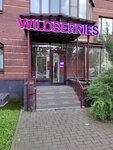 Wildberries (Marshala Nedelina Street No:15), teslimat noktası  Odintsovo'dan