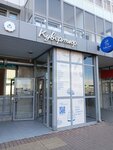 Kuvertyr (Lesnikov Street No:23), pasta, şekerleme ve tatlı  Krasnoyarsk'tan