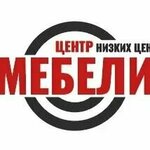 Центр Мебели (Polotskaya Street No:45/1), koltuk takımı mağazaları  Kaliningrad'dan