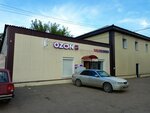 Wildberries (Sovetskaya ulitsa No:59), teslimat noktası  Çernogorsk'tan