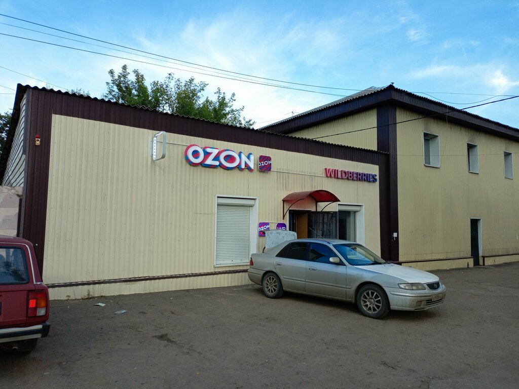 Teslimat noktası Wildberries, Çernogorsk, foto