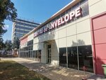 Caffe Italia (șoseaua Munceşti No:271/8), kahve otomatı  Kişinev'den