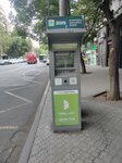 Easywallet (Mashtots Avenue No:20/73), ödeme terminali  Erivan'dan