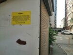 Юрист (ulitsa imeni I.I. Dunayevskogo No:23А, Muzykalny mikrorayon), hukuk büroları  Krasnodar'dan