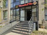 NalivayKa (No:340/35к16, Nauryzbai City Administrative District, Shuǵyla shaǵyn aýdany), bira dükkanı  Almatı'dan